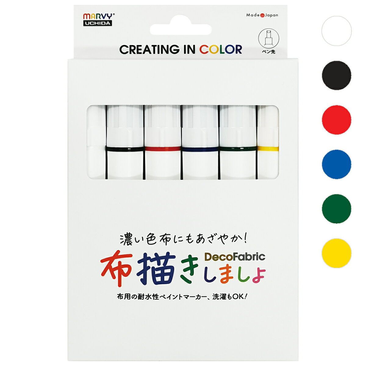 ペン先：中字 線幅：約1.5〜4mm 色名：ホワイト、ブラック、レッド、ブルー、グリーン、イエロー インク：水性顔料 濃い色の布地にも描ける、耐水性抜群の不透明系布用マーカーです。 ご家庭で洗濯できる水性顔料布用マーカーです。 また、有害な...