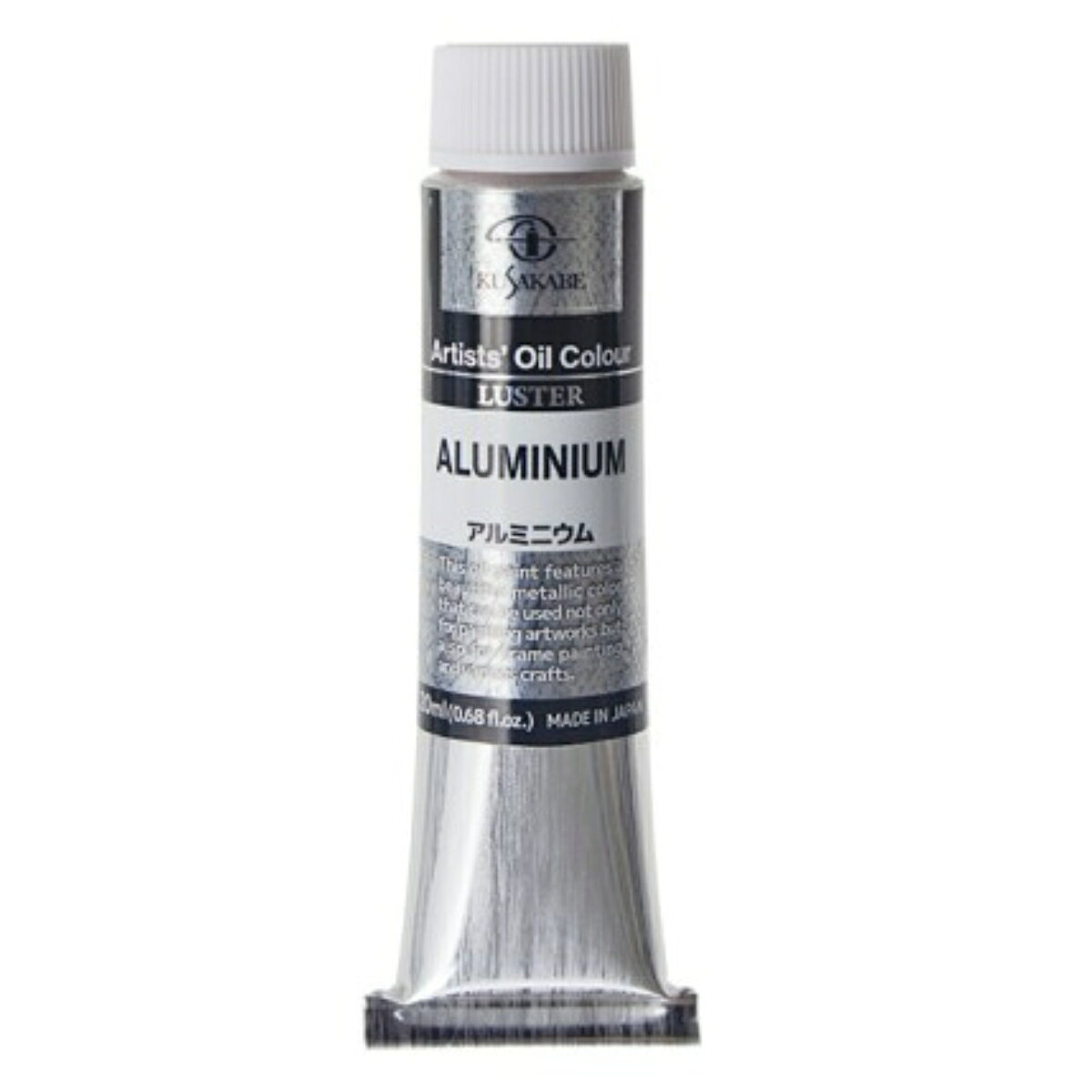 容量：20ml 規格：サイズ6号 品番：10 シリーズ：M2 耐光性：★★★★★ 透明性：不透明 乾燥日数：1日 使用顔料：PM1 アルミニウムの金属粉を使用した「メタリック色」の油絵具です。 時間が経ってもくろくならず、上品な輝きが表現で...