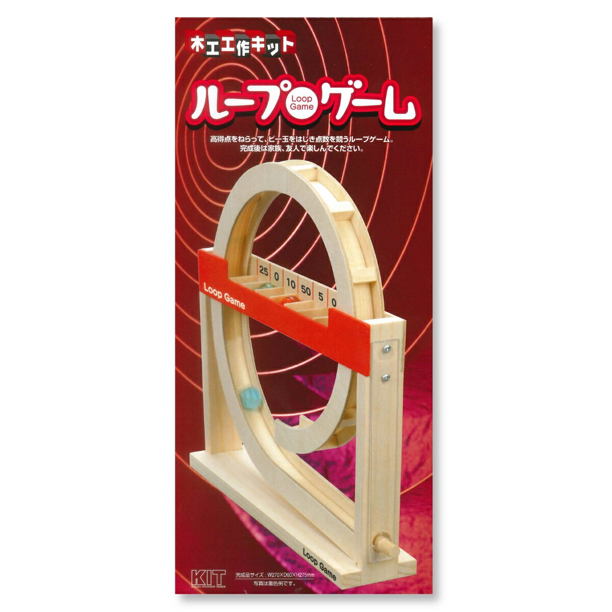 パッケージ寸法：W130×D30×H290mm 重さ：270g 完成品サイズ：W270×D60×H275mm 日本製 高得点をねらって、ビー玉をはじき点数を競うループゲーム。 完成後は、家族、友人で楽しんで下さい。 ※組み立てには木工用接着...