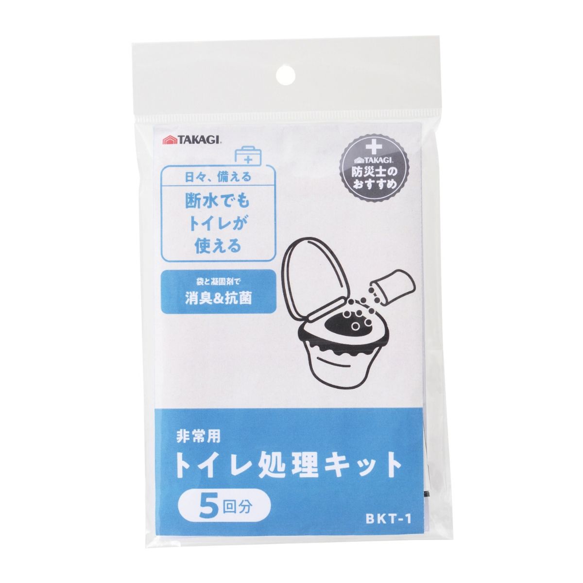 セット内容：トイレ用袋(黒)×5、凝固剤×5、処理用袋×1 トイレ用袋・処理用袋・凝固剤に消臭抗菌剤入りです。 トイレは1人あたり1日5回使うことを考えて、トイレ処理キットは最低3日分=15回の備蓄が目安です。 ただし断水の復旧が遅れる可能...