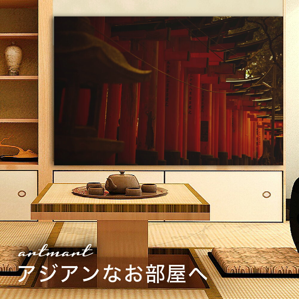 アートパネルやアートボードでおしゃれな部屋に！壁掛けファブリックパネル artmart 商品の特徴 artmartは自分のお部屋に合わせて好みのアートが選べる画期的なアートボードです。高級キャンバス地に次世代高解像度プリンターで鮮明かつ耐久...