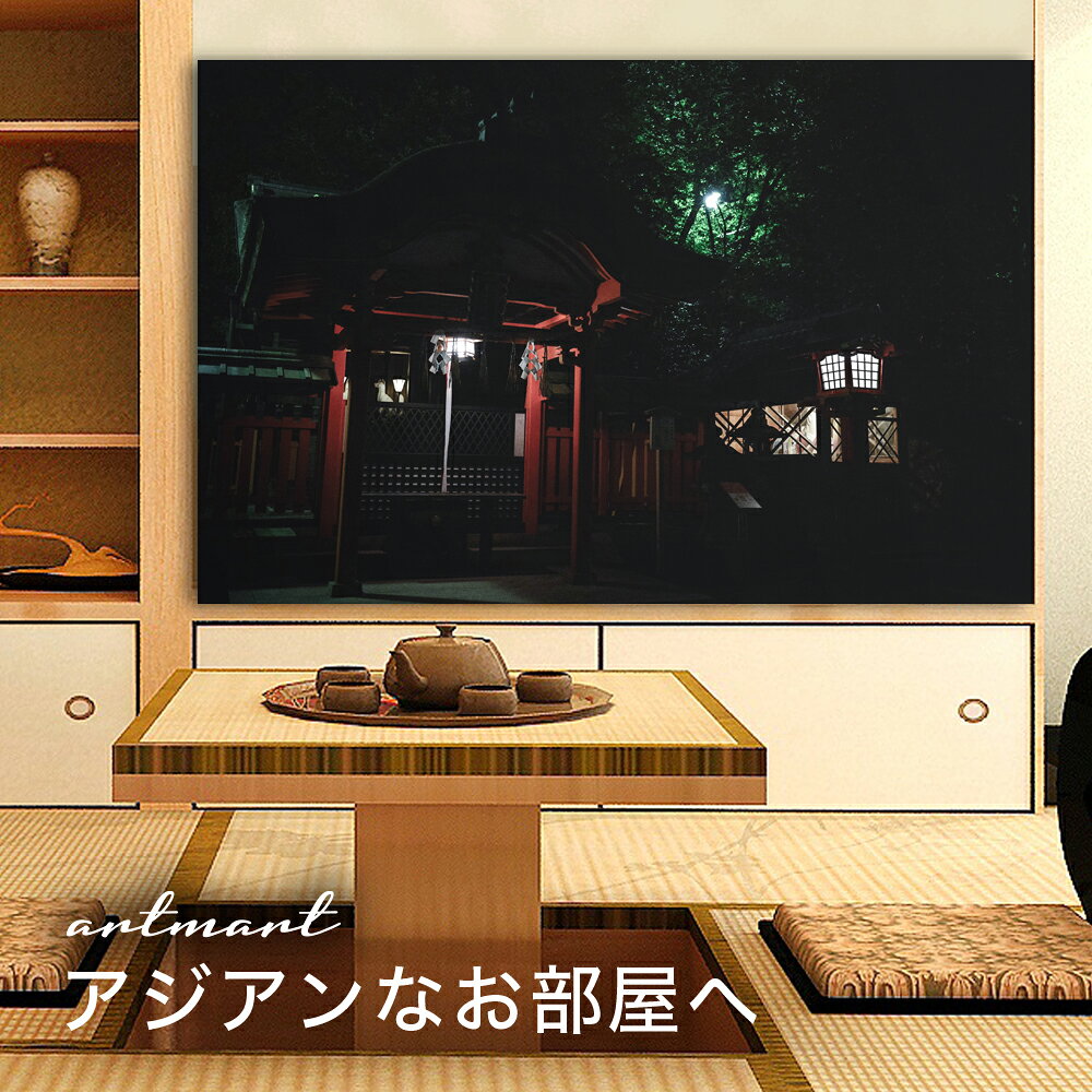 アートパネルやアートボードでおしゃれな部屋に！壁掛けファブリックパネル artmart 商品の特徴 artmartは自分のお部屋に合わせて好みのアートが選べる画期的なアートボードです。高級キャンバス地に次世代高解像度プリンターで鮮明かつ耐久...