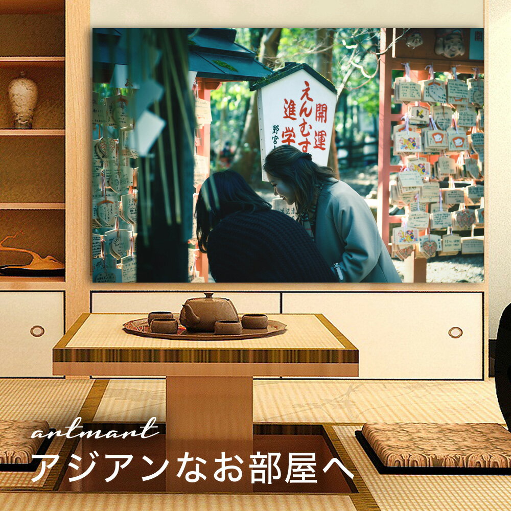 アートパネルやアートボードでおしゃれな部屋に！壁掛けファブリックパネル artmart 商品の特徴 artmartは自分のお部屋に合わせて好みのアートが選べる画期的なアートボードです。高級キャンバス地に次世代高解像度プリンターで鮮明かつ耐久...