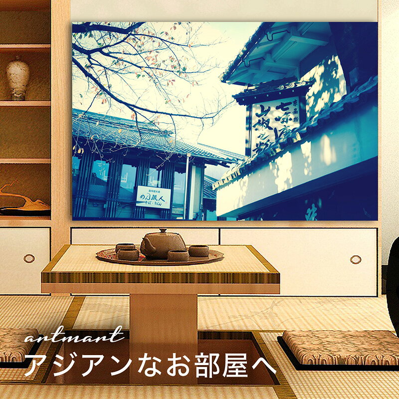 アートパネルやアートボードでおしゃれな部屋に！壁掛けファブリックパネル artmart 商品の特徴 artmartは自分のお部屋に合わせて好みのアートが選べる画期的なアートボードです。高級キャンバス地に次世代高解像度プリンターで鮮明かつ耐久...