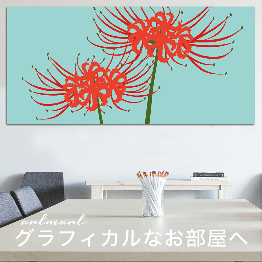 アートパネルやアートボードでおしゃれな部屋に！壁掛けファブリックパネル artmart 商品の特徴 artmartは自分のお部屋に合わせて好みのアートが選べる画期的なアートボードです。高級キャンバス地に次世代高解像度プリンターで鮮明かつ耐久...