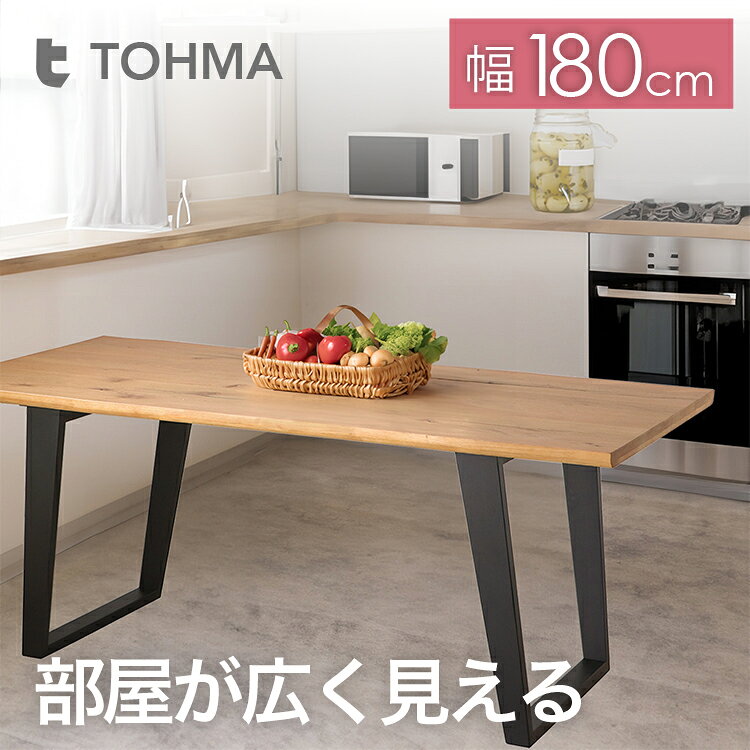 商品説明まるで本物の一枚板のような雰囲気の厚み37mmの天板で高級感と重厚感のあるダイニングテーブル。天板を支える脚の取り付け位置は調整が可能です。 商品サイズ本体：幅1800 × 奥行850 × 高さ720 (mm) 梱包サイズ2個口幅1...