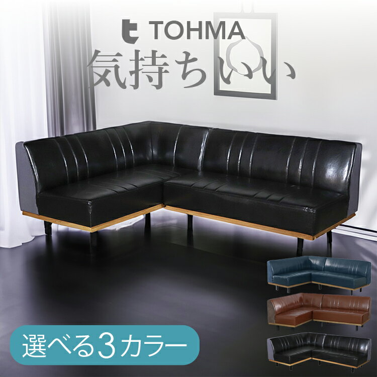 商品説明全方位型ソファセット。コンパクトサイズで圧迫感も押さえたLDソファ。部屋で会話が生まれる帰宅時間がバラバラでも同じテーブルなら家族円満です。360°全方位から楽しめる無垢の幕板を全方位使用し、ソファの後ろ姿も妥協はありません。来客時...