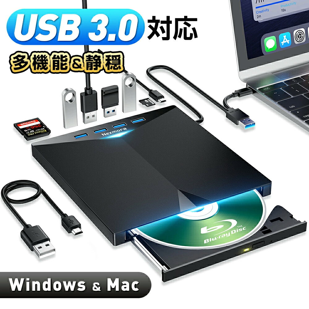 【商品名】DSMS3 ブルーレイドライブ 外付け 【生産国】中国 【ブランド】Nexmora 【配送方法】日本郵便(ゆうパケット) ※個数により異なる場合がございます。 【製品仕様】 ・品番GQ-DSMS3 ・カラーブラック ・サイズ約H1...