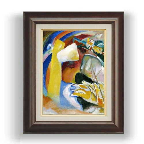 額縁外寸サイズ ---------------------------------------------- ゴールドC/シルバーC 481×391mm ブラウンB 461×370mm ベーシック 479×389mm クラシックゴールド/ク...