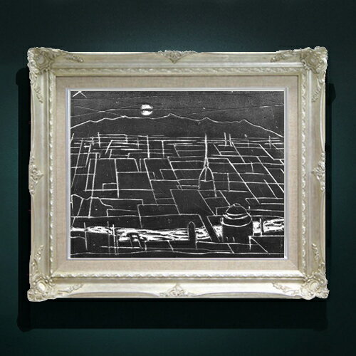 絵画 販売 インテリア 油絵 油彩 壁掛け 複製画 風景画 ゴッホ モネ ルノワール その他 静物画 肖像画 アート プレゼント 開業祝い 退職祝い 新築祝い 玄関 リビングアート 風水 縁起 フレーム 贈り物 絵自体（キャンバス）の大きさ...