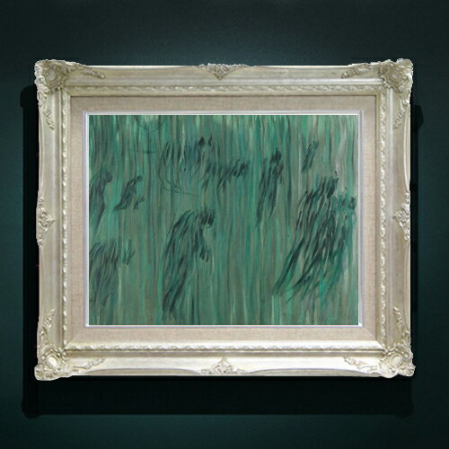 絵画 販売 インテリア 油絵 油彩 壁掛け 複製画 風景画 ゴッホ モネ ルノワール その他 静物画 肖像画 アート プレゼント 開業祝い 退職祝い 新築祝い 玄関 リビングアート 風水 縁起 フレーム 贈り物 絵自体（キャンバス）の大きさ...