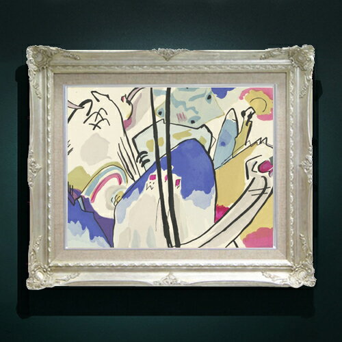 絵画 販売 インテリア 油絵 油彩 壁掛け 複製画 風景画 ゴッホ モネ ルノワール その他 静物画 肖像画 アート プレゼント 開業祝い 退職祝い 新築祝い 玄関 リビングアート 風水 縁起 フレーム 贈り物 絵自体（キャンバス）の大きさ...