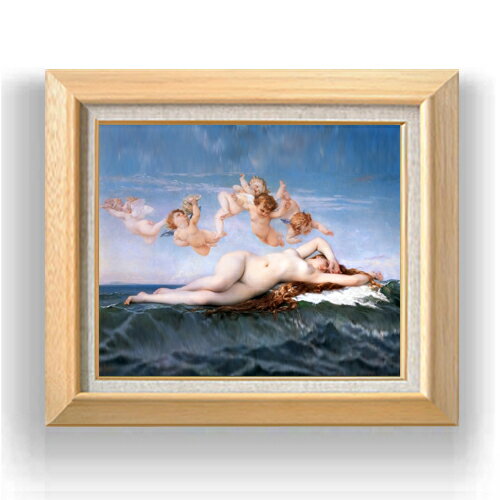 絵自体（キャンバス）の大きさ　455×380mm 【お届け日数】 ご注文日から　8-12日以内　に到着いたします。 ※一部在庫商品は早期出荷可能の場合がございます。 お急ぎに際は別途Eメールにてお問い合わせください。 お問い合わせメールアド...