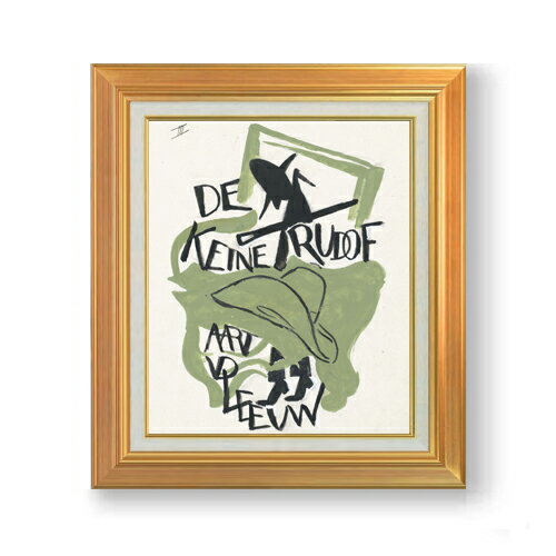 絵自体（キャンバス）の大きさ　455×380mm 表面アクリル透明保護板　額縁吊り紐　付属 ※一部在庫商品は早期出荷可能の場合がございます。 お急ぎに際は別途Eメールにてお問い合わせください。 お問い合わせメールアドレス 　shopmast...