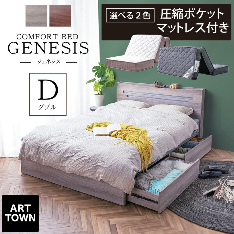 材質 本体：MDF木目調3Dシート貼り すのこ：積層合成板 カラー グレー ブラウン サイズ (ダブルサイズ)幅140×奥行207×高84(cm) (クイーンサイズ)幅160×奥行207×高84(cm) 特徴 【輸入品】【組立式】・あると便...