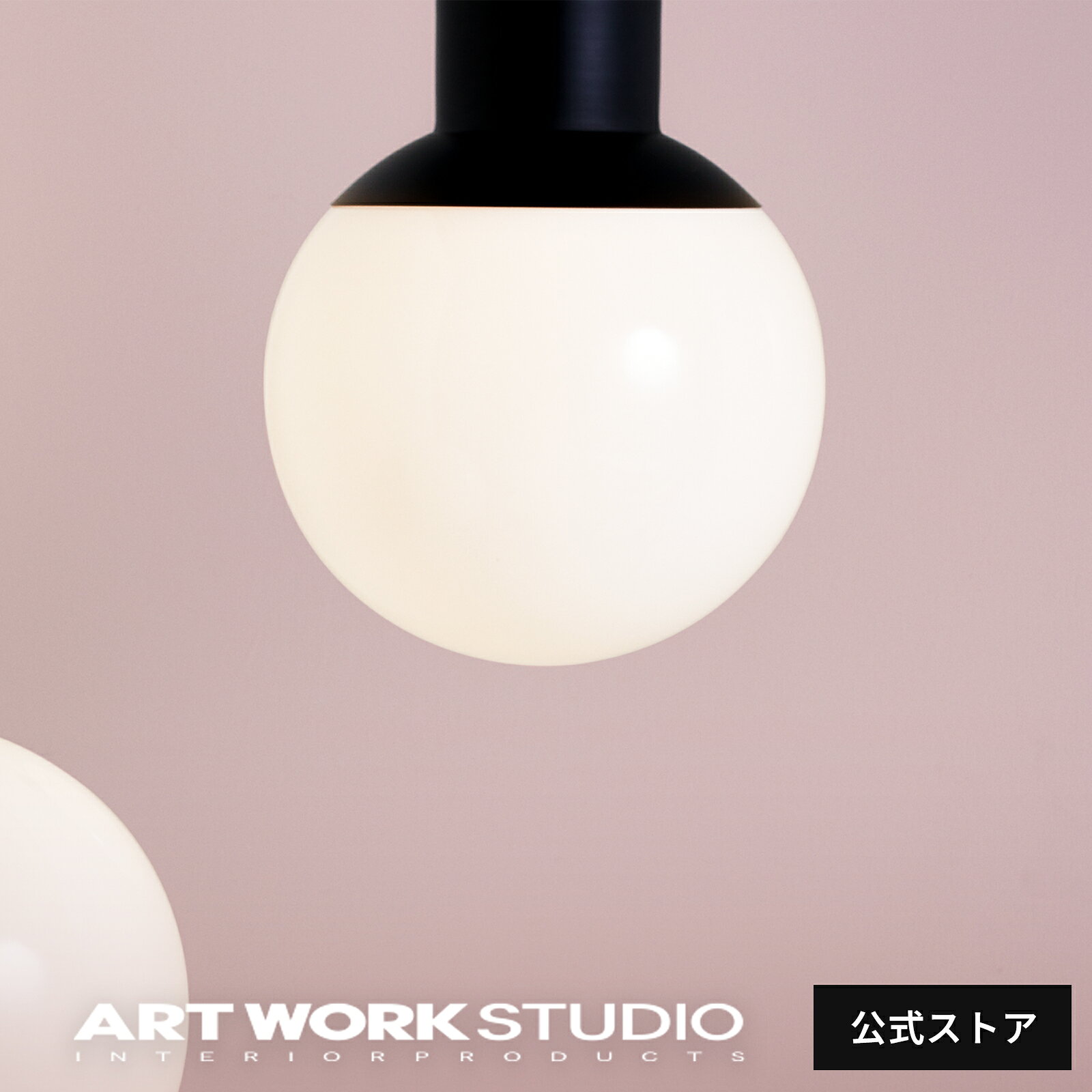インテリア 北欧 おしゃれ ライト 照明 調光 リビング リモコン 天井 照明器具PHOTO:AW-0515 BK AW-0515 Groove-ceiling light グルーブシーリングランプ 球状のガラスグローブが放つ柔らかなしっと...