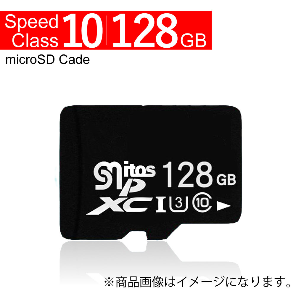 【メーカー機能詳細ページの検索はこちら】 ※写真はイメージです。 ※こちらの商品は返品不可商品です。製品仕様 SD規格 SDHC 容量 128GB NANDフラッシュ 3D TLCタイプ スピードクラス Class10 UHSスピードクラス...