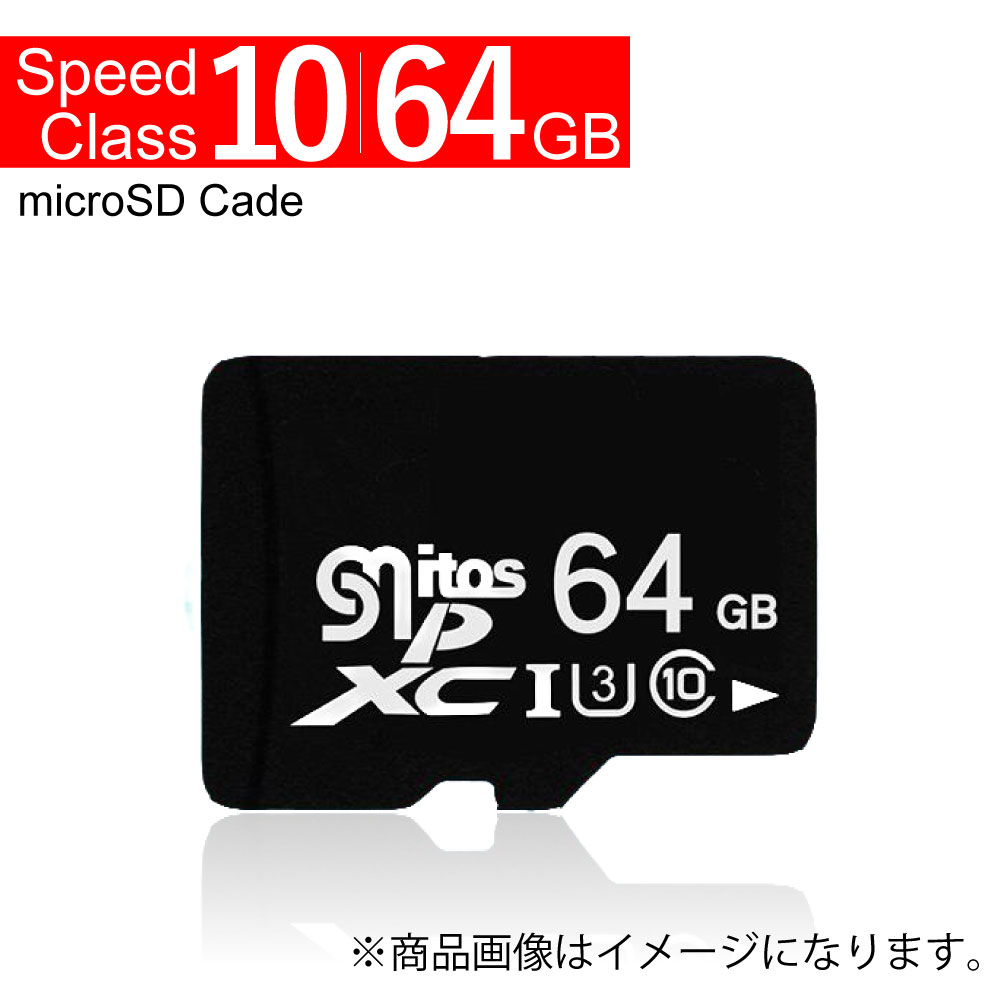 ※写真はイメージです。 ※こちらの商品は返品不可商品です。製品仕様 SD規格 SDHC 容量 64GB NANDフラッシュ 3D TLCタイプ スピードクラス Class10 UHSスピードクラス U3 この商品の特徴 シーン 事務所/小売...