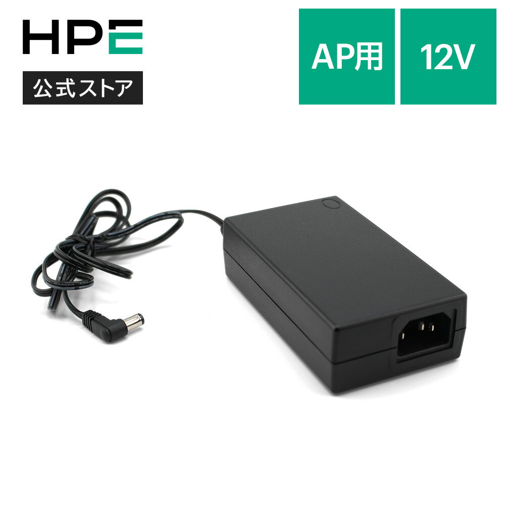 製品名 HPE Aruba Networking AP-AC2-12B 12V/48W AC/DC Desktop Style Power Adapter with 2.1/5.5mm Connector メーカー型番 R3K00A 対応製...