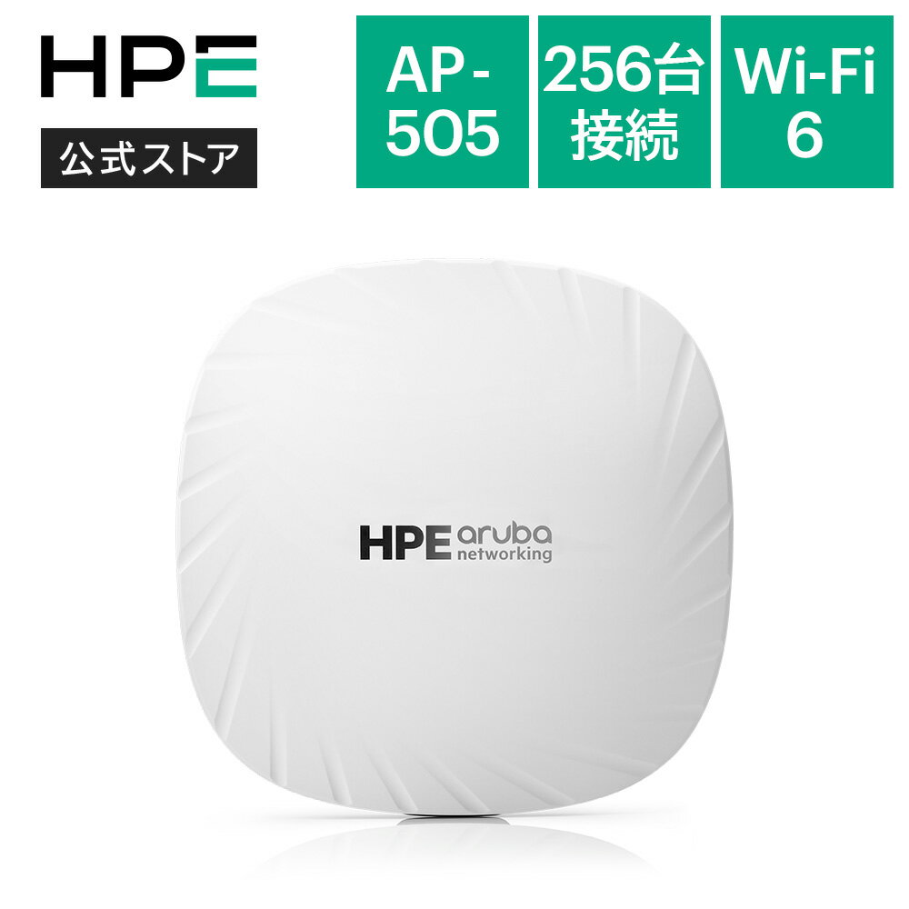 製品名 HPE Aruba Networking AP-505 (JP) Campus AP 製品型番 R2H27A ロケーション 屋内 対応規格 802.11ax (Wi-Fi 6) 利用可能周波数帯 2.4GHz/5GHz 同時接続サポ...