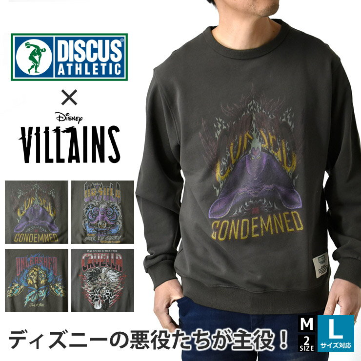 [店名] アルージェ[品番] 5487-6672ARディズニーの悪役たちが主役！DISCUS ATHLETICコラボのヴィンテージ風スウェットが新登場！人気のDISCUS ATHLETICから、ディズニーヴィランズをテーマにした特別なコラボ...