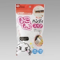 ・もこもこハンディ・もこもこのびーるハンディワイパーのスペアです・超極細繊維のもこもこが、チリやホコリをからめ取ります。材質：ポリエステル内容量：使用上の注意：本来の用途以外では使用しないでください。