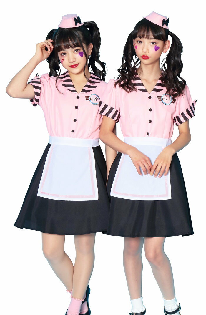 メーカー希望小売価格はメーカーカタログに基づいて掲載していますカタログデータは↑コチラ↑をクリックでご確認いただけます。ピンク×黒の王道配色が可愛いダイナーコスチューム。胸にはオリジナルのワッペン付き。ウエストのサイドにはゴムが入っていたり...