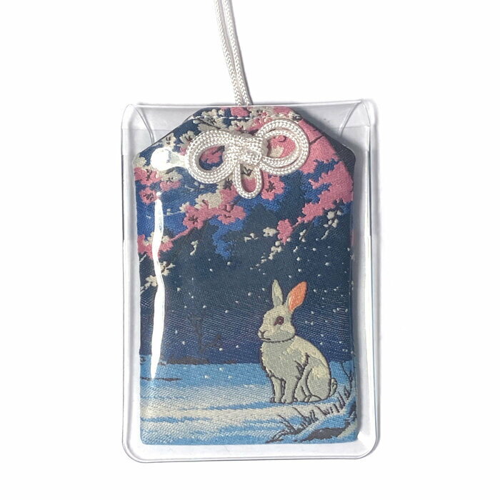 桜をテーマにした和風デザインのお守りです。本格的な織生地を使用し、しっかりとした作りになっています。お守りは透明な専用ケースに入っており、汚れを防ぐことができます。中には自由に好きなものを入れられるため、あなただけの特別なお守りを作ることが...