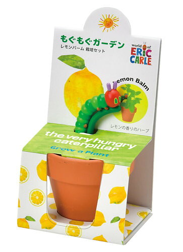 はらぺこあおむしの立体的なフィギュア付き!あなたの植物をもぐもぐ食べちゃう様子がなんともキュートなミニ栽培セットです。栽培ポットはマットな質感のテラコッタ陶器で小さいけれど本格的な仕上がりです。TM & (C) 2024 Penguin R...