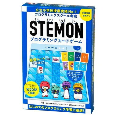 メール便の注意事項はこちらパソコンの使い方やローマ字が分からない低学年でも、プログラミングが学習できるカードゲーム。ルールはシンプル。限られたコマンドカードを上手に使ってペンギン動かし、ステージ上の魚や宝箱などのアイテム全部ゲットしよう!J...