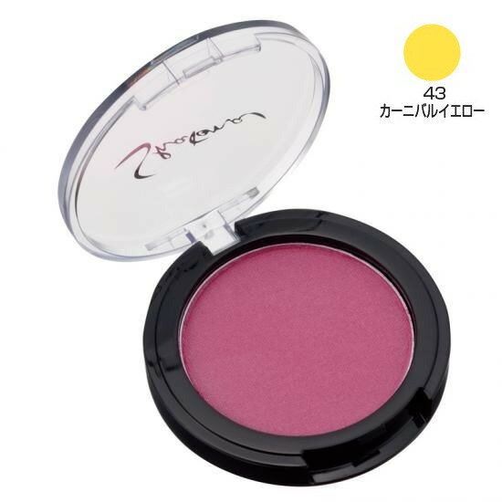 メール便の注意事項はこちら直径48mm 高さ12mm鮮やかな発色となめらかな質感が特徴のフェイスカラーです。マットタイプとパールタイプがあり、アイシャドウ、アイブロウ、チークとお好きな部分にご使用いただけます。【使用方法】ウレタンチップ、メ...