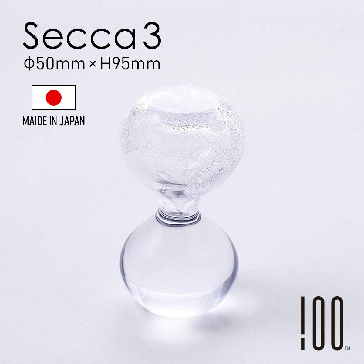 【 Seccaシリーズ 】 商品名 Secca セッカ 雪花 [Secca 3] サイズ φ50mm×H95mm 素材 雪花ガラス 製造国 日本 ご注意 独自のガラス製法で、一つ一つ形や重さ、気泡の入り方、また内側のガラスの割れ方が異なりま...