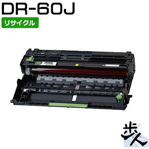 ▼ トナーはこちら ▼ 商品名 DR-60J ドラムカートリッジ 種別 リサイクル品 対応機種 JUSTIO HL-L6400DW/HLL6400DW HL-L5200DW/HLL5200DW HL-L5100DN/HLL5100DN MF...