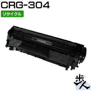 商品名 カートリッジ304 種別 リサイクル品 対応機種 MF4010 MF4120 MF4130 MF4150 MF4270 MF4330d MF4350d MF4370dn MF4380dn MF4680 D450 印字枚数 A4/5％...