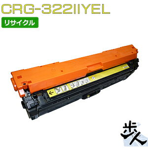 ▼ 関 連 商 品 ▼ 4色セット ブラック シアン マゼンタ イエロー 商品名 カートリッジ322II イエロー 種別 リサイクル品 対応機種 LBP9100C LBP9200C LBP9500C LBP9510C LBP9600C LB...