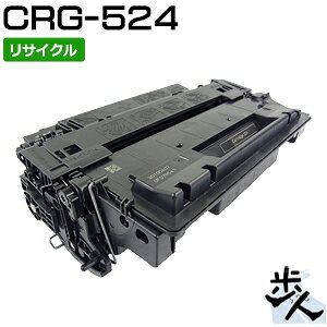 ▼ 大容量はこちら ▼ 商品名 カートリッジ524 種別 リサイクル品 対応機種 LBP6700 LBP6710i MF511dw 印字枚数 A4/5％ 約6,500枚 CANON キャノン Satera サテラ 524トナー トナー524...