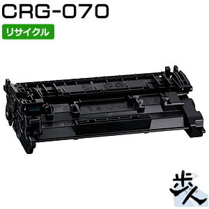 ▼ 大容量はこちら ▼ 商品名 トナーカートリッジ070 種別 リサイクル品 対応機種 Satera サテラ LBP244 LBP241 MF467dw 印字枚数 A4/5％ 約3,000枚 CANON キャノン 再生品 LASER BEA...