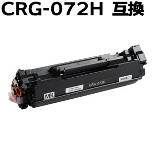 本製品はトナー残量は表示されません。トナーカートリッジ交換予告及びカートリッジ寿命のメッセージも表示されませんので、印字がかすれた際はトナーカートリッジ交換寿命と判断してください。 商品名 互換トナーカートリッジ072H 種別 互換品 対応...