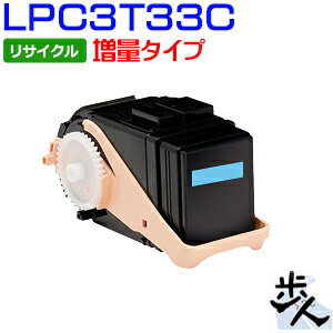 ▼ 関 連 商 品 ▼ トナー4色セット 感光体4本セット 感光体ブラック 感光体カラー 増量ブラック 増量シアン 増量マゼンタ 増量イエロー 商品名 【増量タイプ】LPC3T33C ETカートリッジ シアン 種別 リサイクル品 対応機種 ...