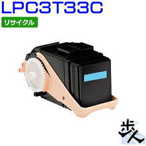 ▼ 関 連 商 品 ▼ トナー4色セット 感光体4本セット 感光体カラー 増量トナー4色セット ブラック シアン マゼンタ イエロー 商品名 LPC3T33C ETカートリッジ シアン 種別 リサイクル品 対応機種 LP-S7160 / L...