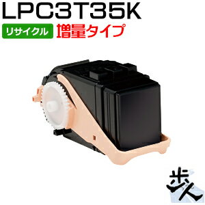 ▼ 関 連 商 品 ▼ 増量ブラック 増量シアン 増量マゼンタ 増量イエロー トナー4色セット 感光体ブラック 感光体カラー 感光体4本セット 商品名 【増量タイプ】LPC3T35K ETカートリッジ ブラック 種別 リサイクル品 対応機種...