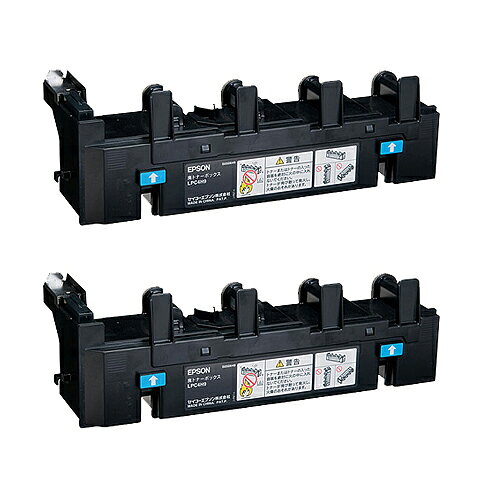 商品名 LPC4H9 廃トナーボックス 2本 種別 純正品 対応機種 LP-M720F LP-M720FC2 LP-M720FC3 LP-M720FC9 LP-S820 LP-S820C2 LP-S820C3 LP-S820C9 LP-S9...