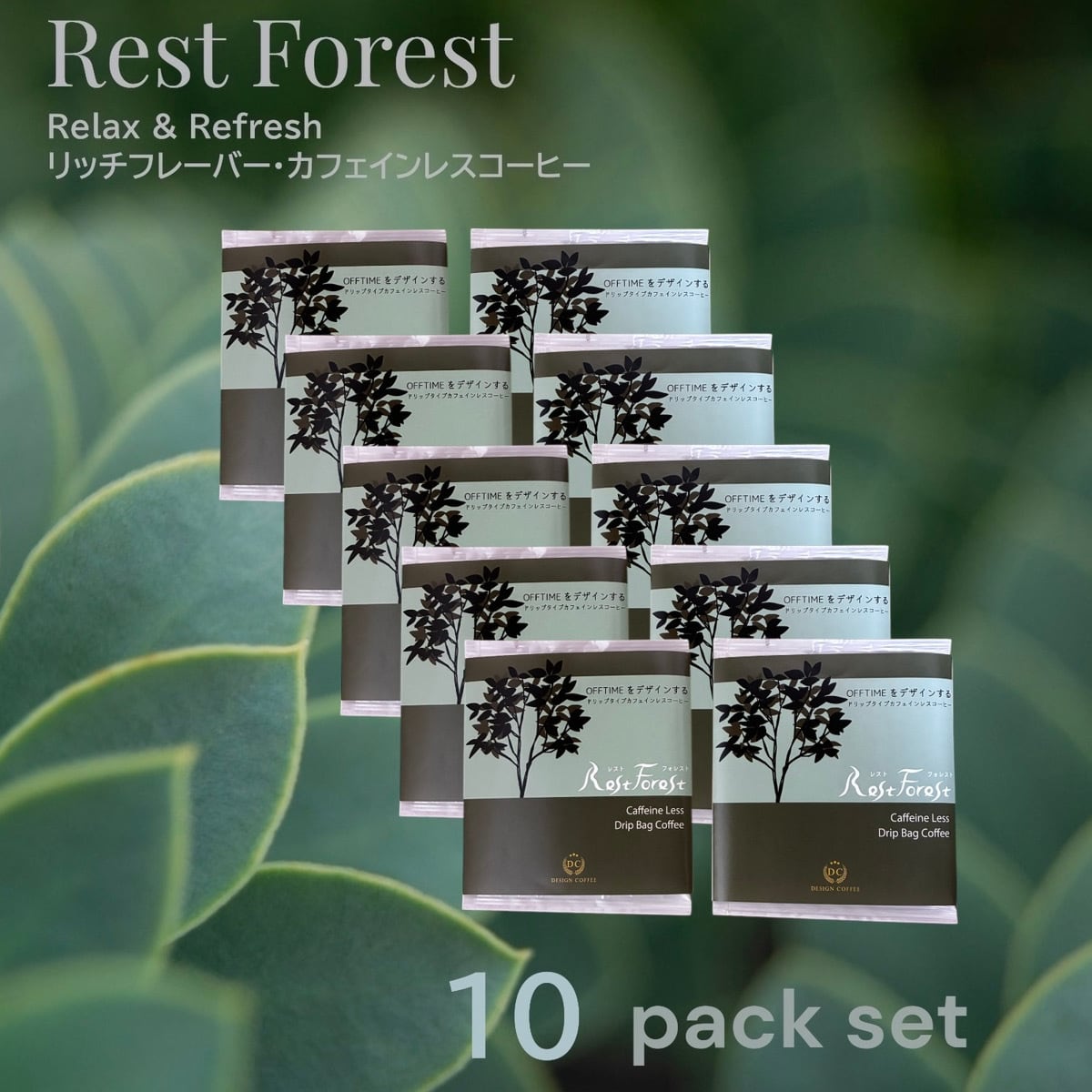 【セット販売】 4個セット 》 10個セット 》 20個セット 》 ●天然由来成分のトウモロコシ若葉とクワンソウの粉末をミックスしたドリップタイプのカフェインレスコーヒー。 ●トウモロコシ若葉とクワンソウは、ストレスや不安感を抱える人たちの...