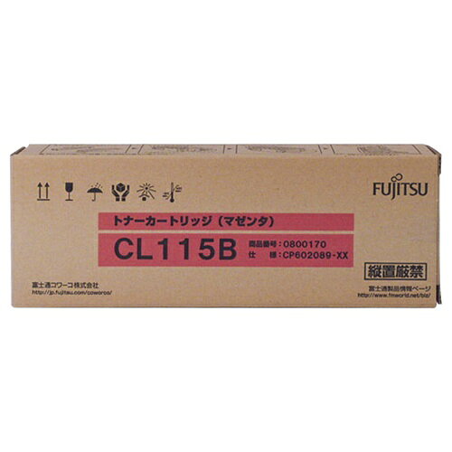商品名 トナーカートリッジCL115B マゼンタ 種別 純正品 対応機種 XL-C2340 印字枚数 A4/5％ 約6,000枚▼ 関 連 商 品 ▼ CL115B大容量ブラック CL115B大容量イエロー CL115B大容量マゼンタ CL...