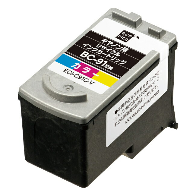 ● 商品の詳細キヤノン対応 BC-91 カラー 【リサイクルインクカートリッジ】PKG：70×95×70mm　重量：88g ● 配送方法・送料・お支払方法・配送方法　宅配便 ・送料　　　　無料 ※沖縄・離島・一部地域 お届け不可 ● 対応機...