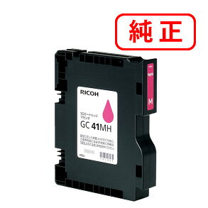 ● 商品の詳細 RICOH/リコー　515827　SGカートリッジ　マゼンタ　GC41MH　純正インクカートリッジ ※価格はインク2個の価格となります ※印刷可能ページ数&emsp;約2,300ページ ● 対応機種一覧 IPSIO（イプシオ...