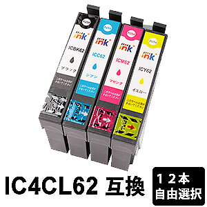 ■ 商品詳細ICチップ付き（純正品と同様にカートリッジ交換ですぐご使用いただけます）下記の商品から自由に選択可能ICBK62（ブラック）対応　新品互換インクカートリッジICC62（シアン）対応　新品互換インクカートリッジICM62（マゼンタ...