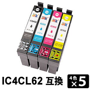 ■ 商品詳細ICチップ付き（純正品と同様にカートリッジ交換ですぐご使用いただけます）下記の商品各色5本（計20本）ICBK62（ブラック）対応　新品互換インクカートリッジICC62（シアン）対応　新品互換インクカートリッジICM62（マゼン...