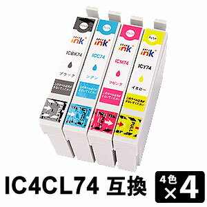 ■ 商品詳細ICチップ付き（純正品と同様にカートリッジ交換ですぐご使用いただけます）下記の商品各色4本（計16本） ICBK74（ブラック）対応　新品互換インクカートリッジICC74（シアン）対応　新品互換インクカートリッジICM74（マゼ...