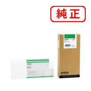 ● 商品の詳細 エプソン　ICGR57 グリーン　純正インクカートリッジ ※価格はインク1個の価格となります ● 対応機種一覧 ・PX-H10000 PX-H10PSPC PX-H10RC PX-H10RC2 PX-H10RC3 PX-H1...